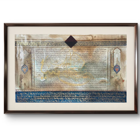 Divine calligraphy manuscript – Al Hadi Art Gallery